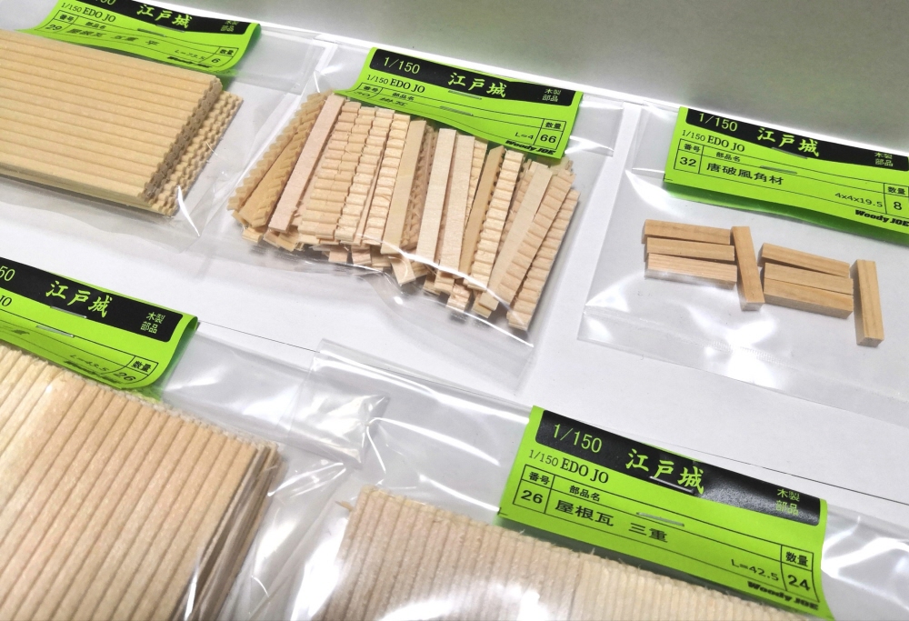 "Edo Castle" Wooden Japanese Castle Model, by Woody JOE