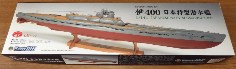 "I-400-class Japanese Submarine" by Woody JOE