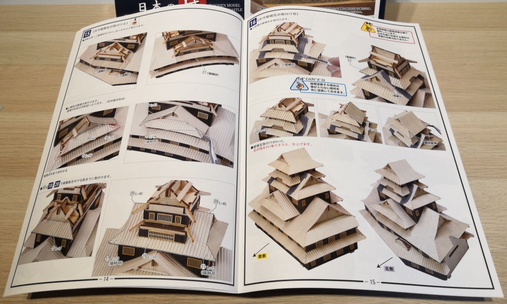 "Okayama Castle" Wooden Japanese Castle Model, by Woody JOE