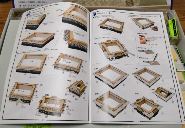 "Edo Castle" Wooden Japanese Castle Model, by Woody JOE