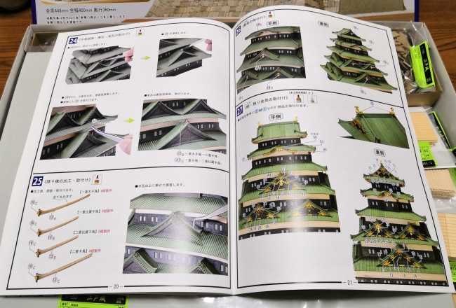 "Edo Castle" Wooden Japanese Castle Model, by Woody JOE