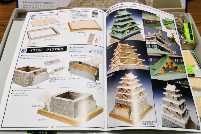 "Edo Castle" Wooden Japanese Castle Model, by Woody JOE