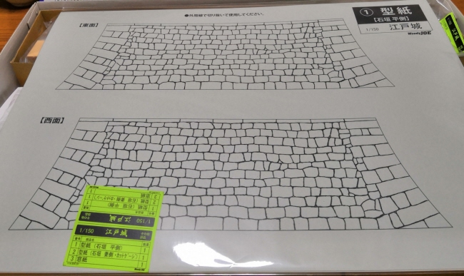 "Edo Castle" Wooden Japanese Castle Model, by Woody JOE