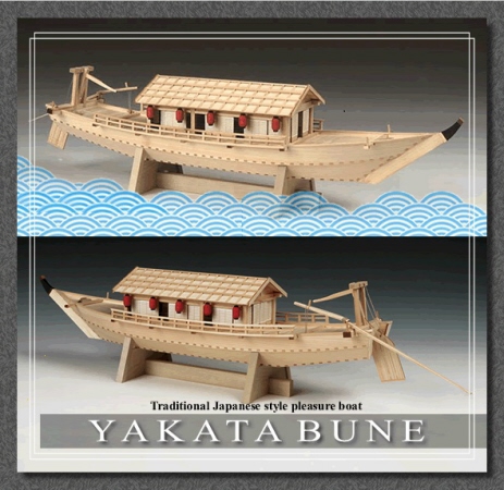 "YAKATABUNE" Japanese-style ship Model, by Woody JOE